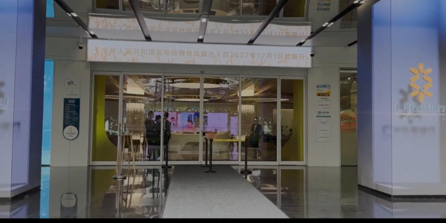 Smart Reception – IST